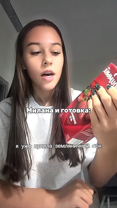 я делала земляничный сок, получился очень вкусный,а вы делали ? - YouTube