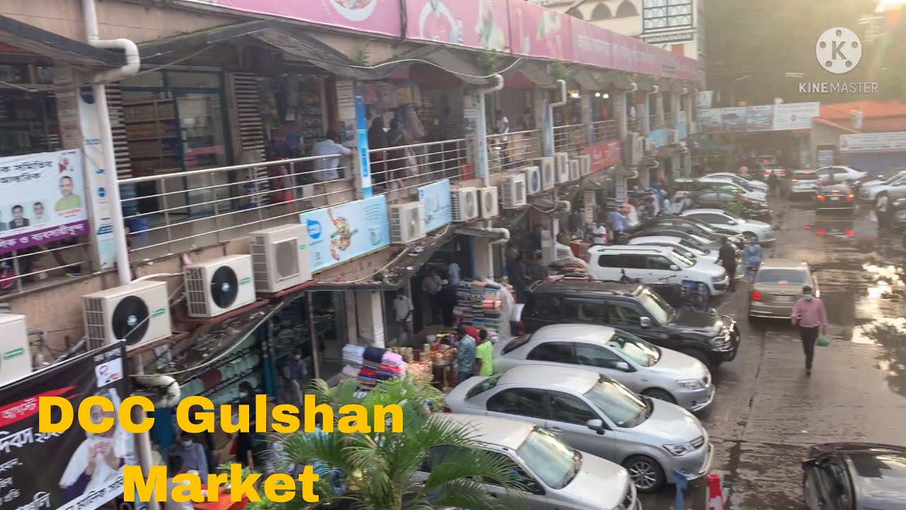 Dcc Market Gulshan 1 || Dncc Market, Dhaka - YouTube