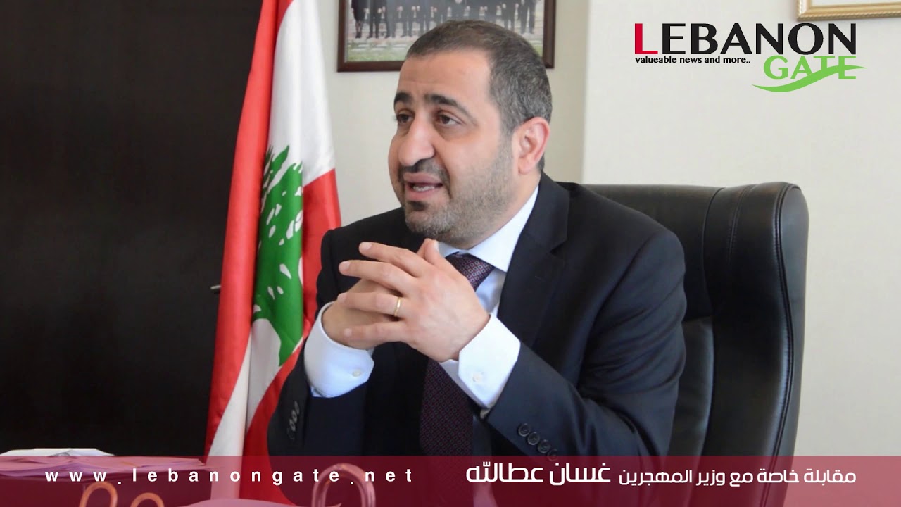 Exclusive Interview with Minister of Displaced Ghassan Atallah - YouTube