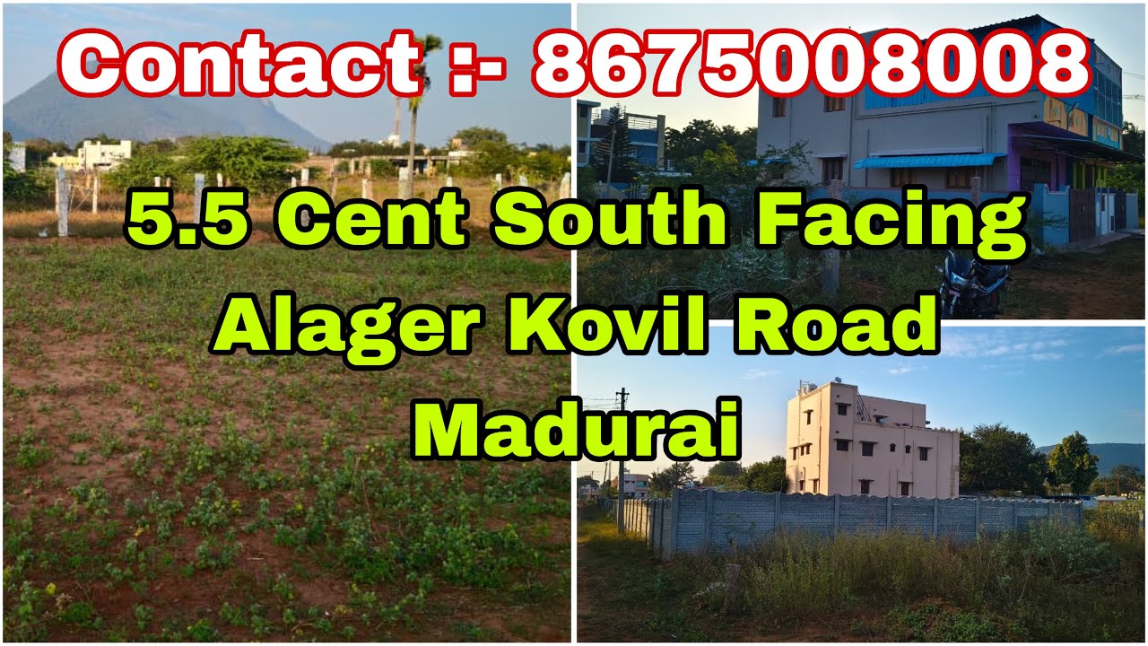 land for sale in Alager Kovil Road Poigaikaraipatti #madurai #resale # ...