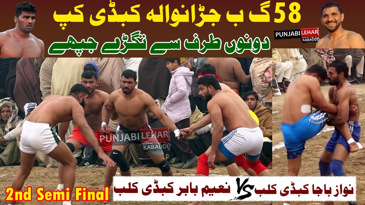 Saif Vs Khalil 2Nd Semi Final | Naeem Babar Vs Nawaz Baja |58Gb ...