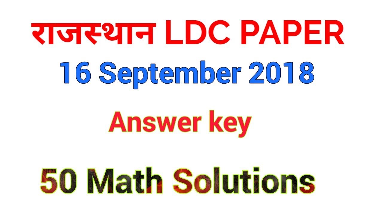 Ldc Paper 16 September 2018 Answer Key Ldc Math Questions Answer Key ldc-paper-16-september-2018-answer-key-ldc-math-questions-answer-key