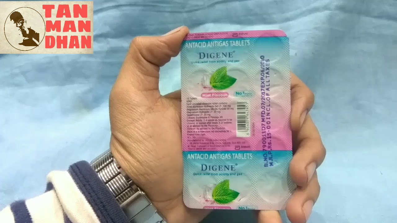 DIGENE TABLETS Quick relief from acidity and gas,गैस और एसीडिटी से पाए ...