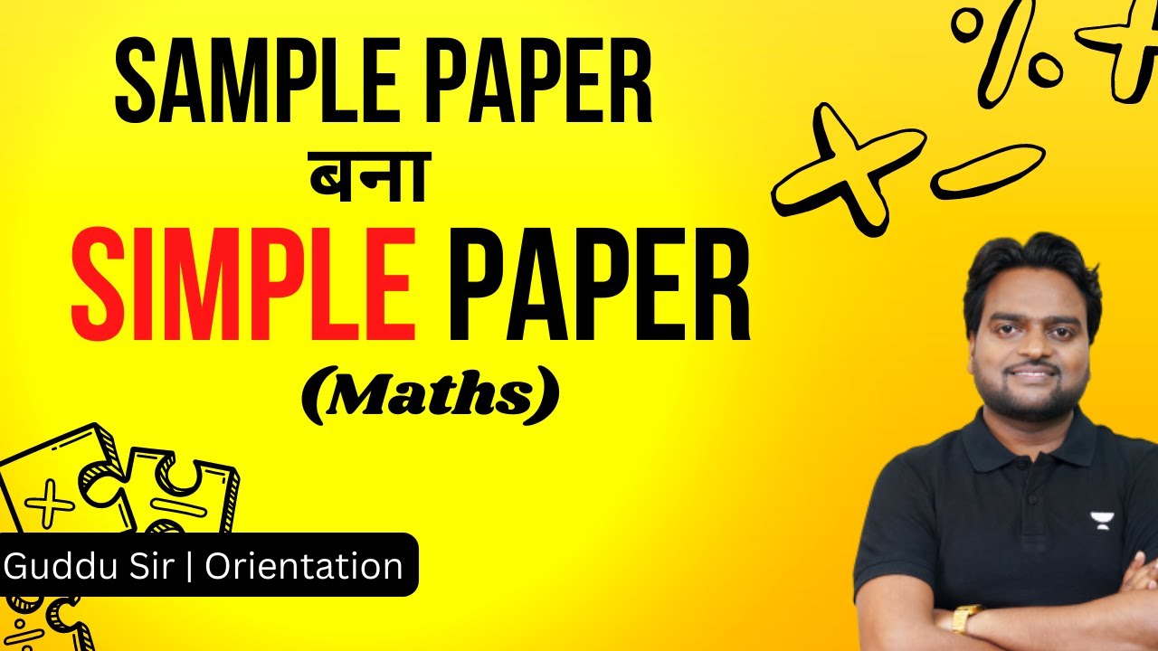 Orientation | Sample Paper बना Simple Paper | Maths - Class 10 | Guddu ...