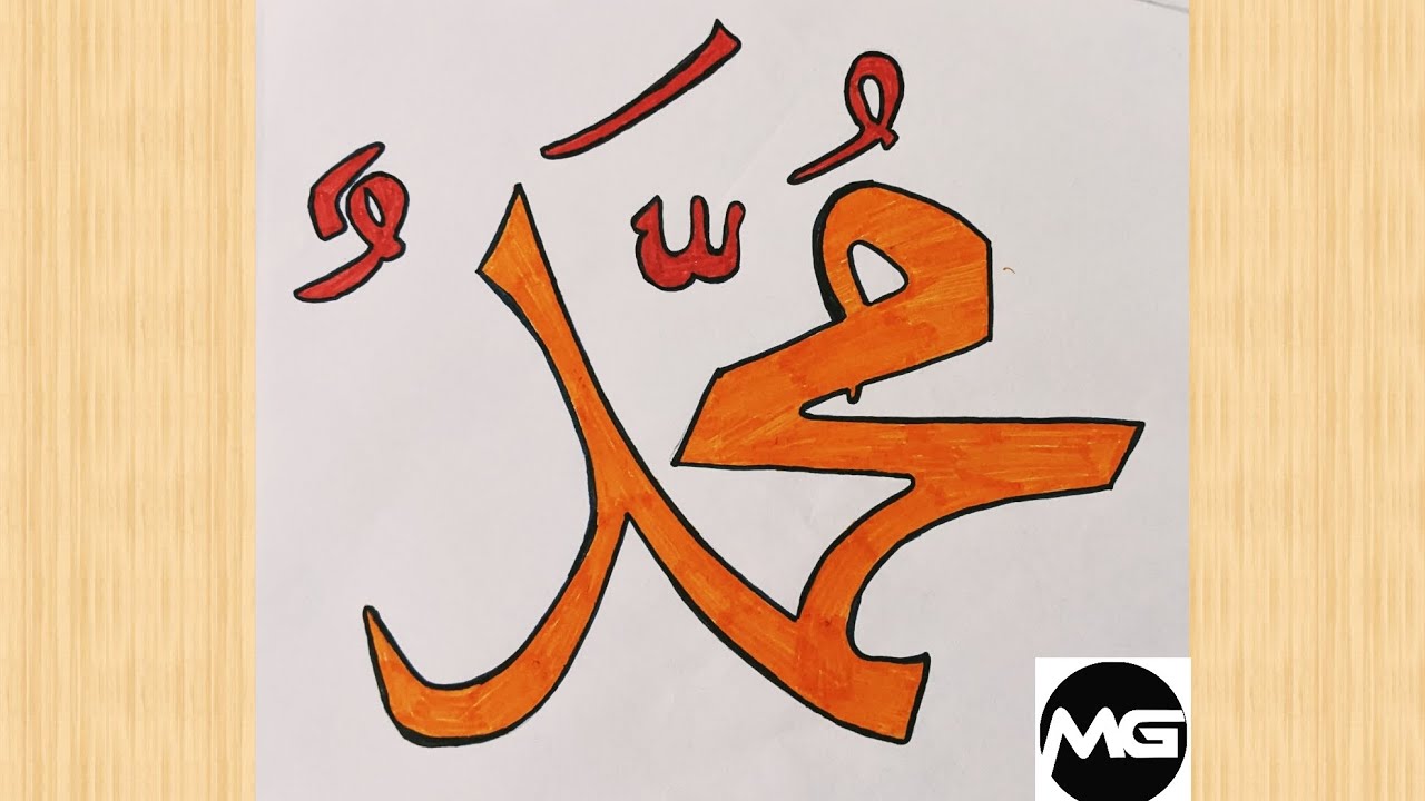 Hazart Muhammad _ Muhammad name calligraphy _ easy drawing _ colorful ...