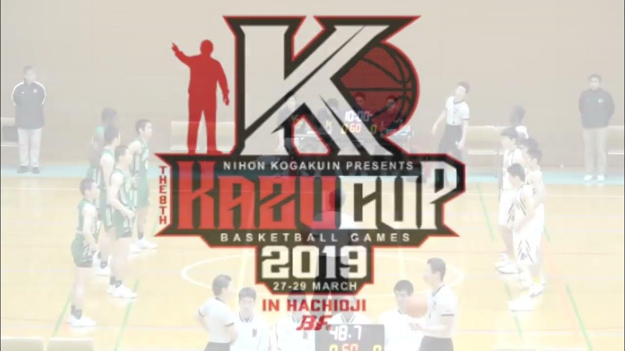 八王子 vs 福岡第一（1）KAZU CUP 2019 決勝リーグ 2019/3/29 - YouTube