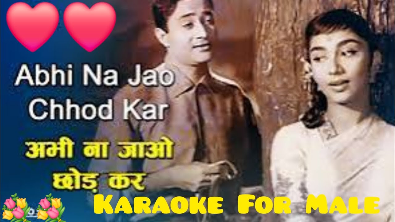 Abhi Na Jao Chodkar | Karaoke For Male With Female Vocals Of Aarti Bhise | Hum Dono | Jaydev ...