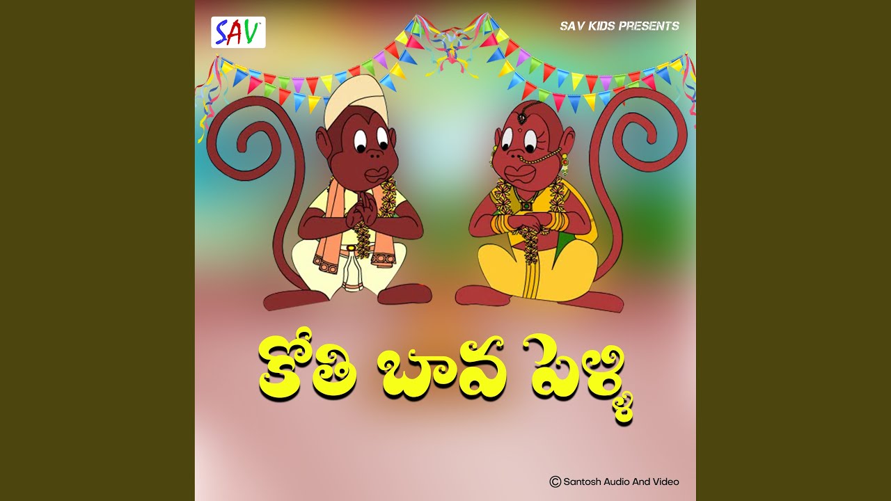 Kothi Bava Pelli - YouTube