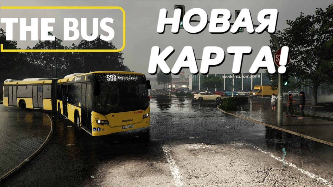 ВАМ ПОНРАВИТСЯ ЭТОТ МОД НА КАРТУ! THE BUS на ультрах / Logitech G923 ...