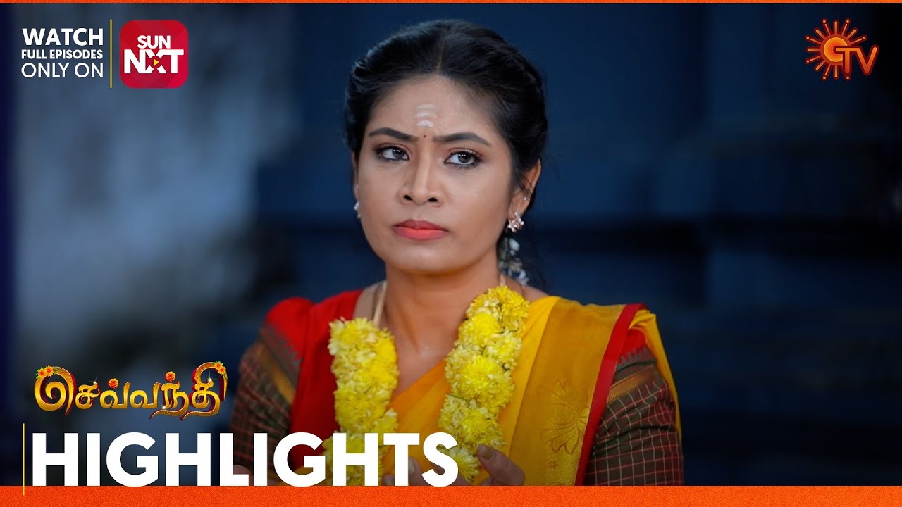 Sevvanthi - Highlights | 17 Feb 2025 | Tamil Serial | Sun TV - YouTube
