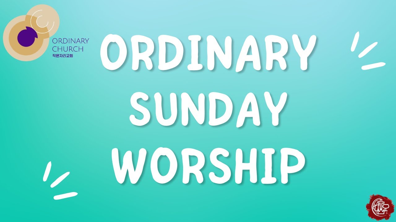 6/4 Ordinary Sunday Worship - 6월 4일 오디네리 주일 영어 예배 (Ordinary Church ...
