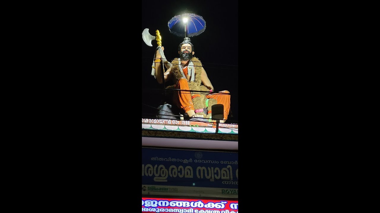 Sri Parasuramar Temple Thiruvallam Kerala - YouTube