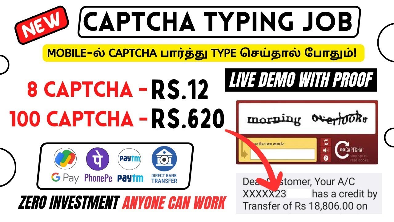 🔴 CAPTCHA TYPING JOB in Mobile 🔥Earn Rs.620💥Direct Gpay, Bank💸 Data ...