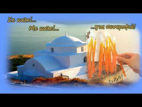 ΠΑΤΡΙΔΑ ΜΟΥ ΕΛΛΑΔΑ Σ'ΑΓΑΠΩ! - YouTube