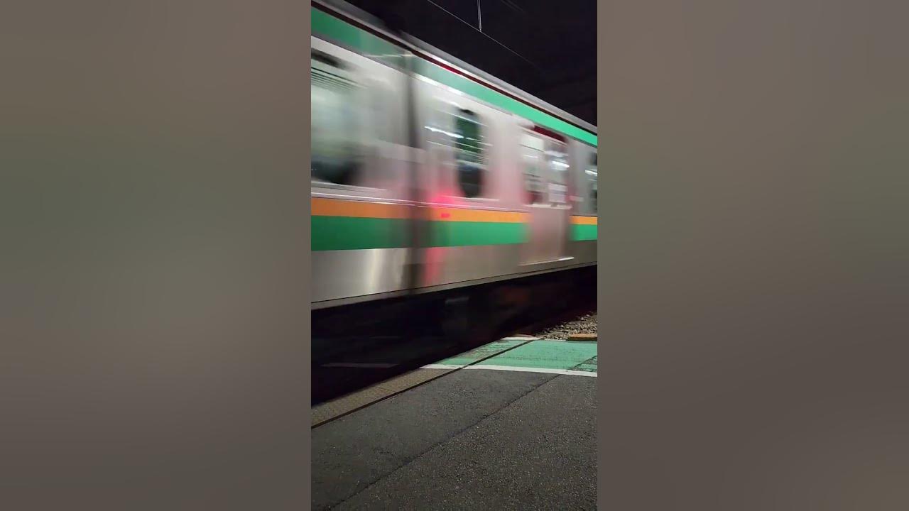 東海道本線 下り E231系+E233系 #東海道本線 #東海道線 #E231系+E233系 #JR線 #JR東日本 - YouTube