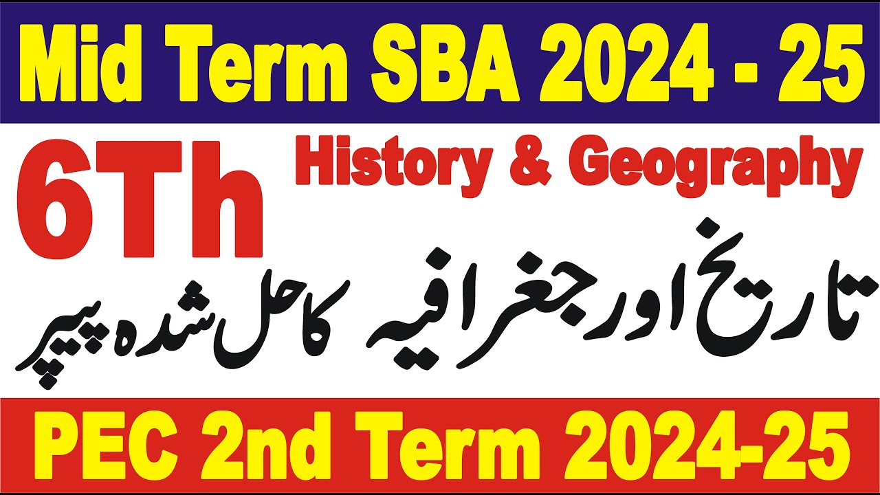 6Th History and Geography SBA 2nd Term 2024-25 || Grade 6 History ...