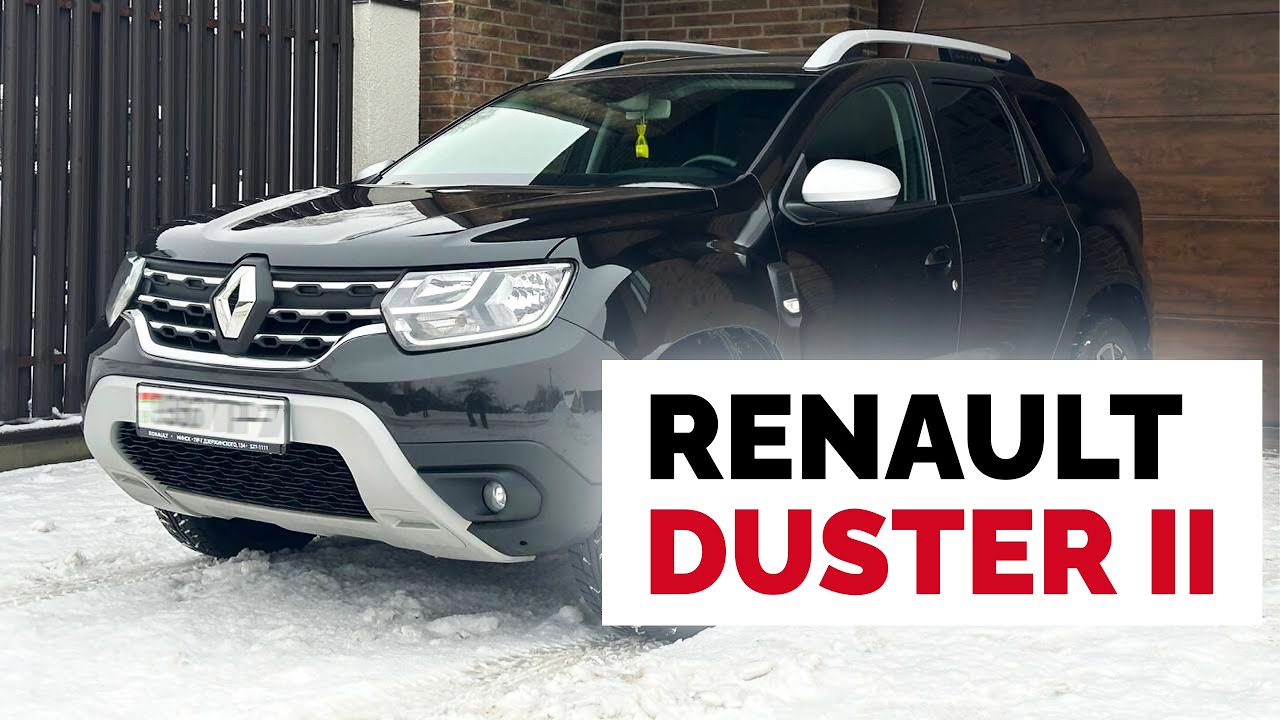 Renault Duster II 1.5d 6 МКПП | Максимальная комплектация - YouTube