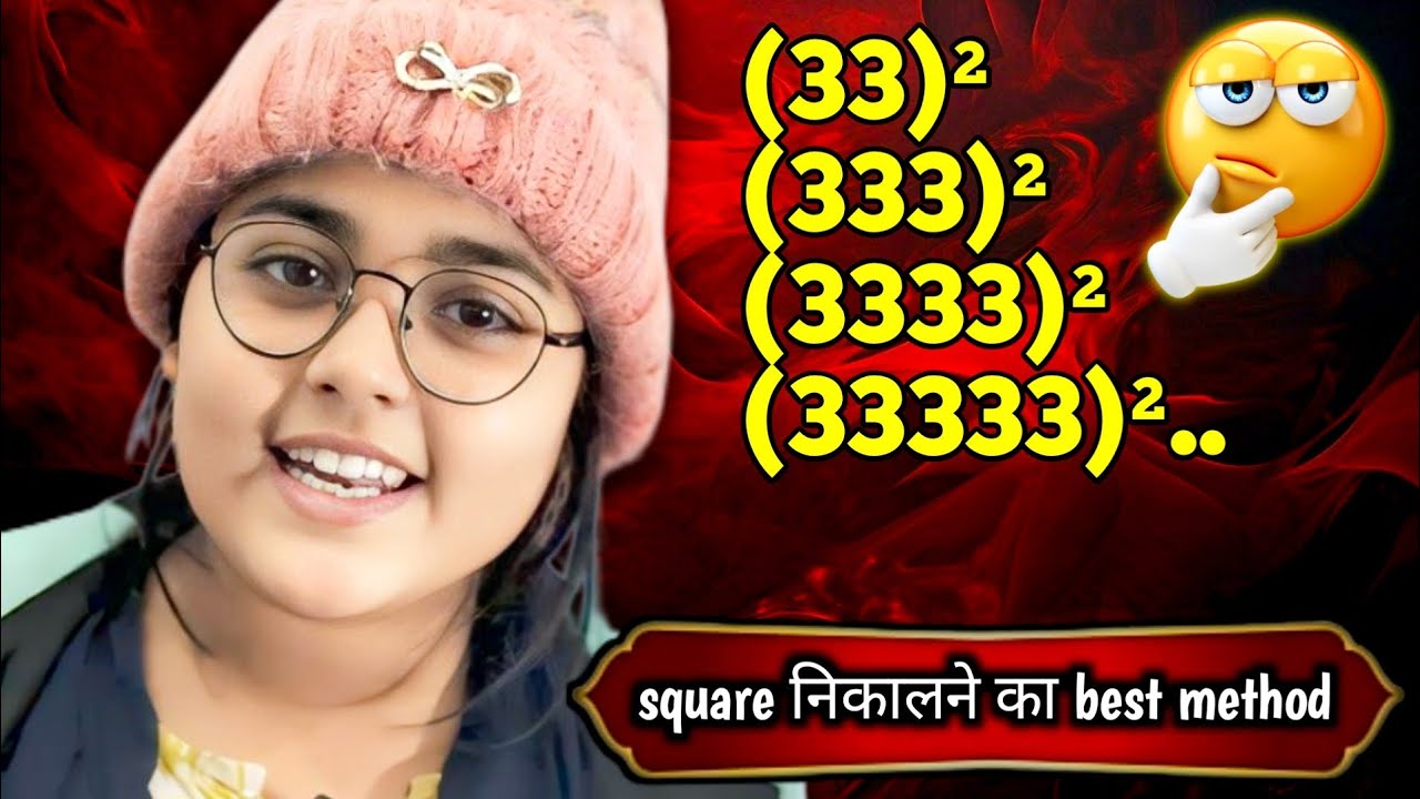 Square in 2 sec😣😵‍💫/ Find square trics/tricky question/square by Udaan with Rahnuma - YouTube
