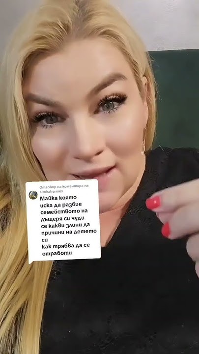 ПРАВИЛНО ОТНОШЕНИЕ КЪМ РОДИТЕЛИТЕ Youtube