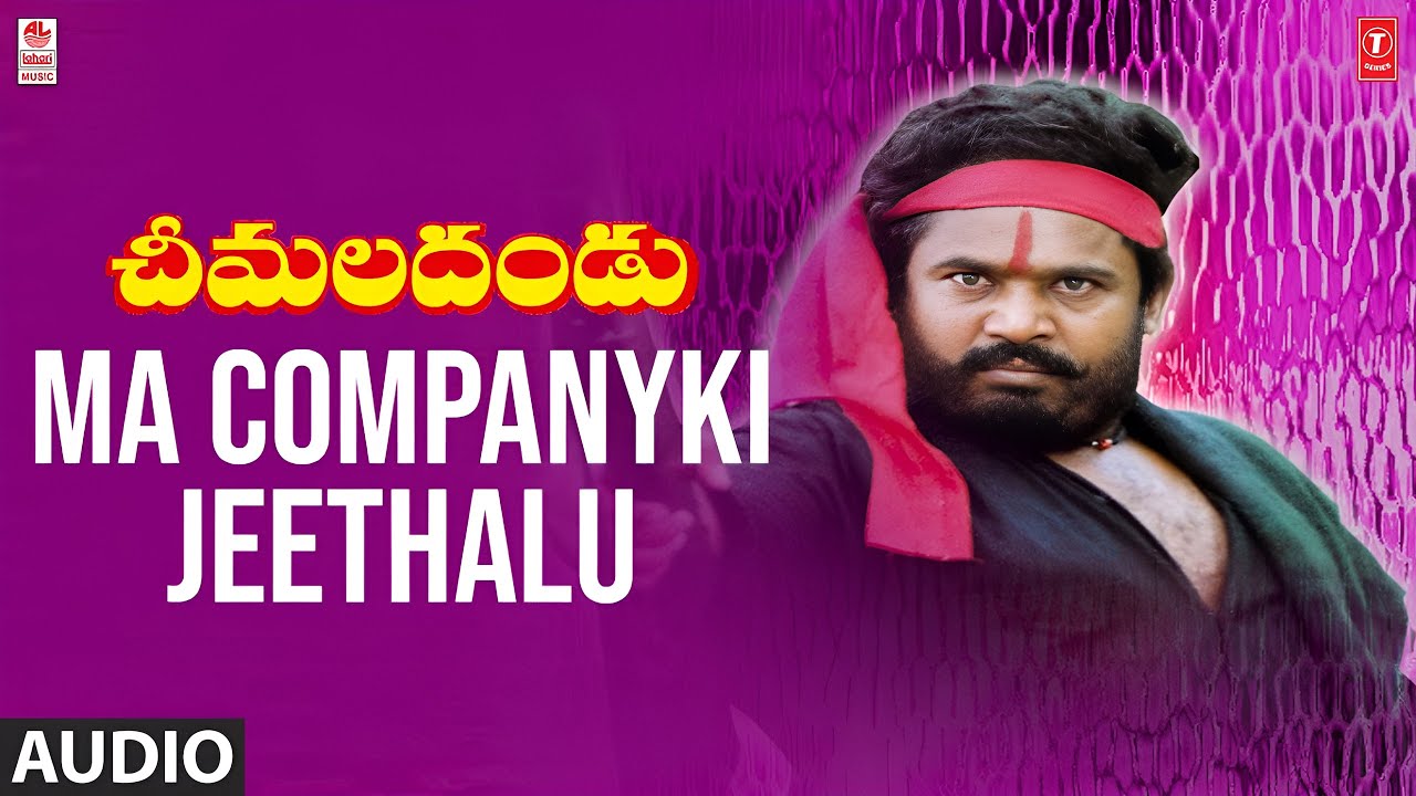 Ma Companyki Jeethalu Song | Cheemala Dandu Movie | R Narayana Murthy ...
