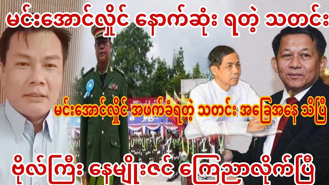 16 August 2024 - YouTube