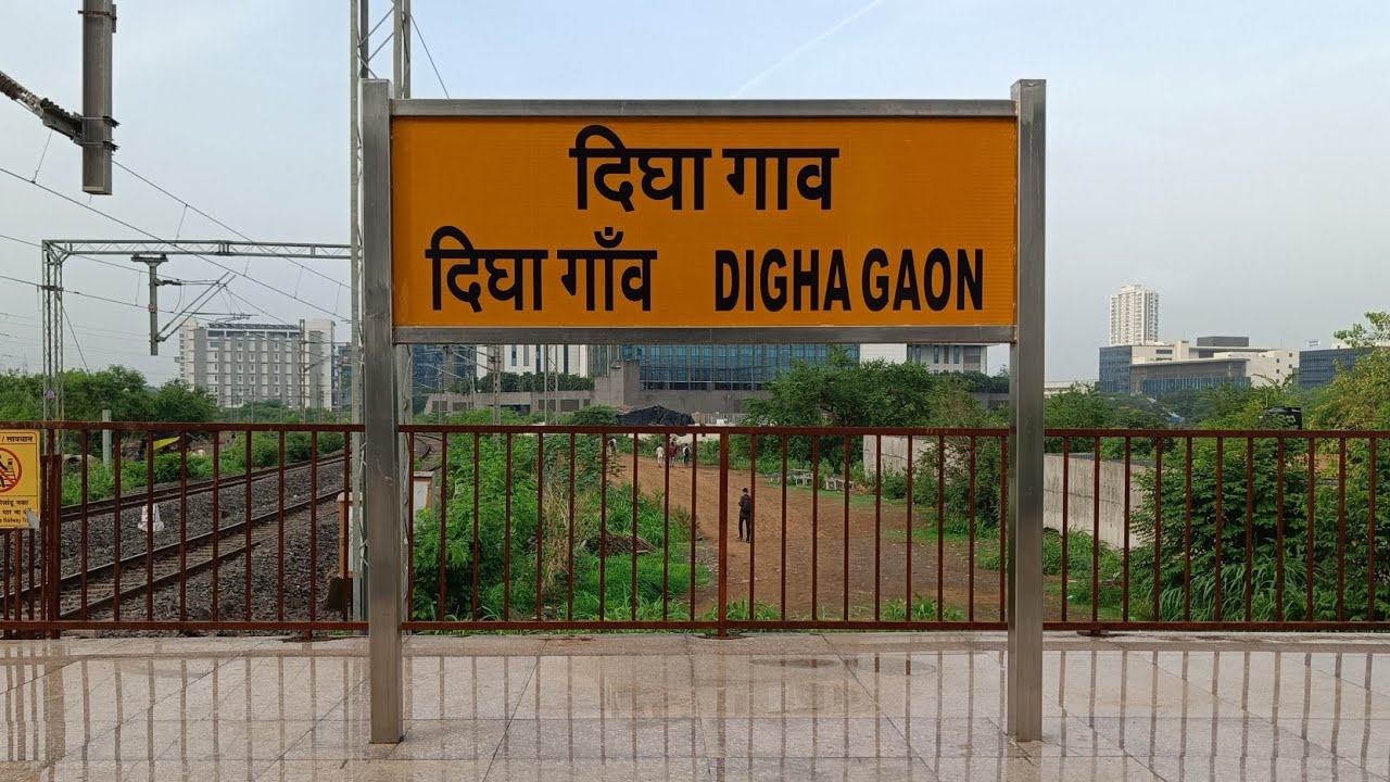 Digha Gaon Railway Station, Thane, Maharashtra - YouTube