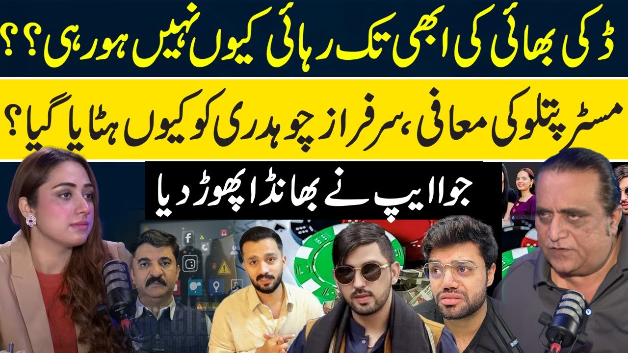Ducky Bhai Complete Case:Mr Patlu Apology,Why Sarfaraz Chaudhry ...
