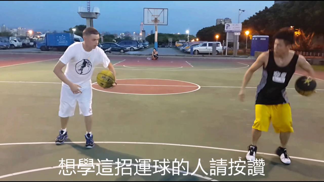 運球教授Professor跟小夫Master Jeng分享自己的花式運球招式，你學會這招了嗎？| Master Jeng小夫 - YouTube