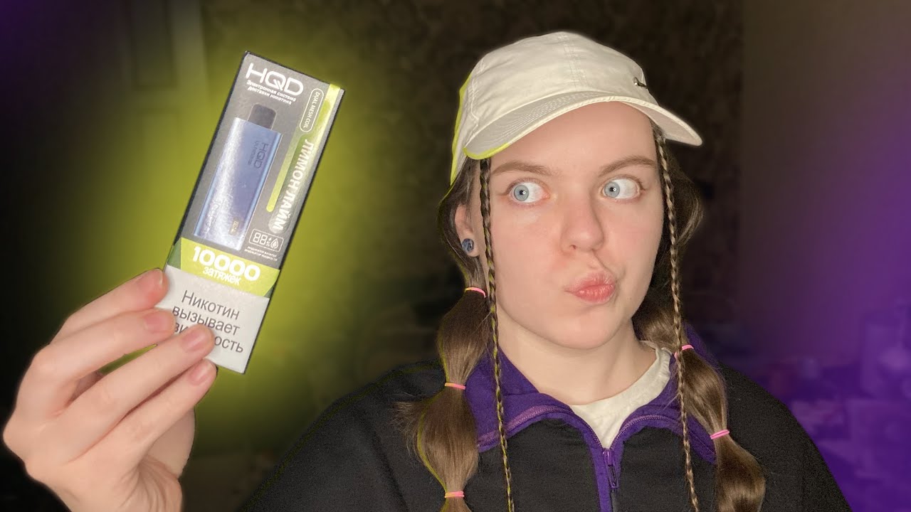 ОГРОМНАЯ одноразка на 10 000 ТЯГ | HQD Ultima Pro - YouTube