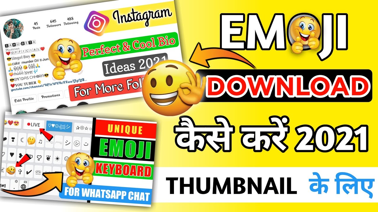 How to Download EMOJi 😜 png For YouTube thumbnail | All type HD EMOJI ...