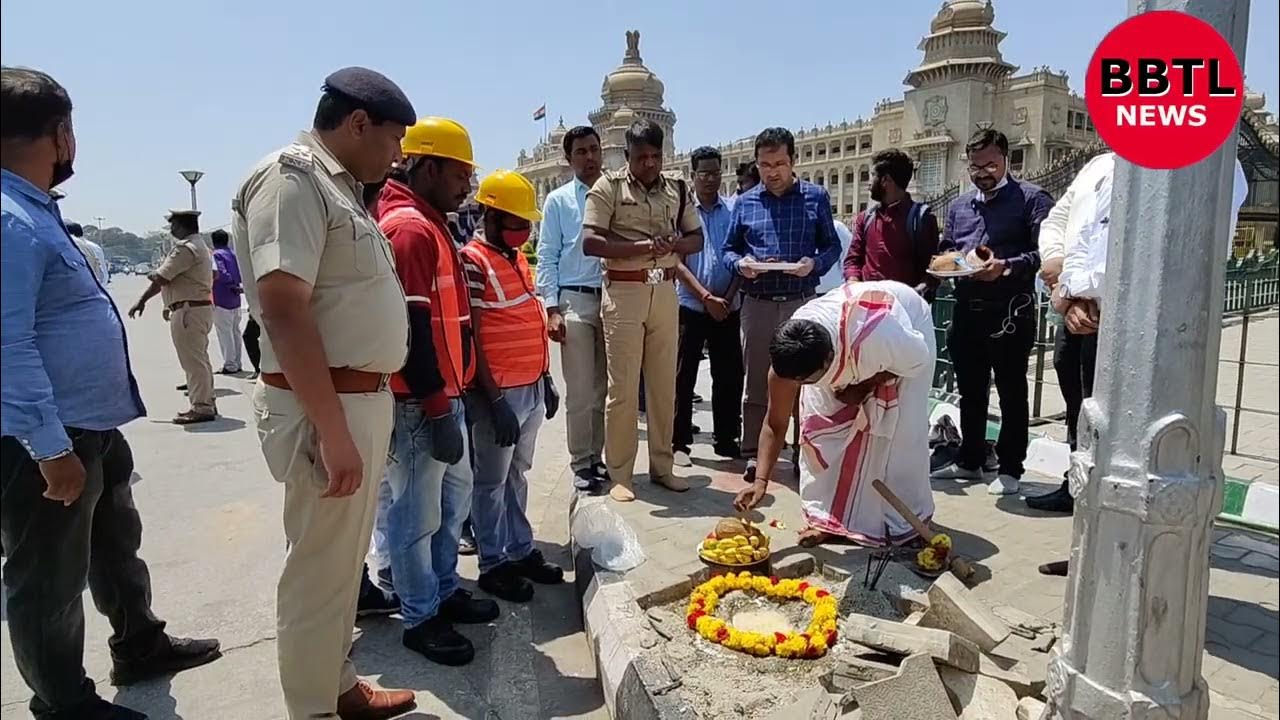 Bengaluru Safe City Project - YouTube