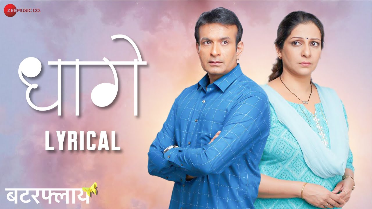Dhaage - Lyrical | Butterfly | Madhura Welankar, Abhijeet Satam, Mahesh ...