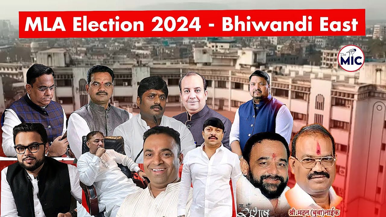 Janiye Bhiwandi East Me Kon Kon Se Candidate | MLA Election 2024 - YouTube