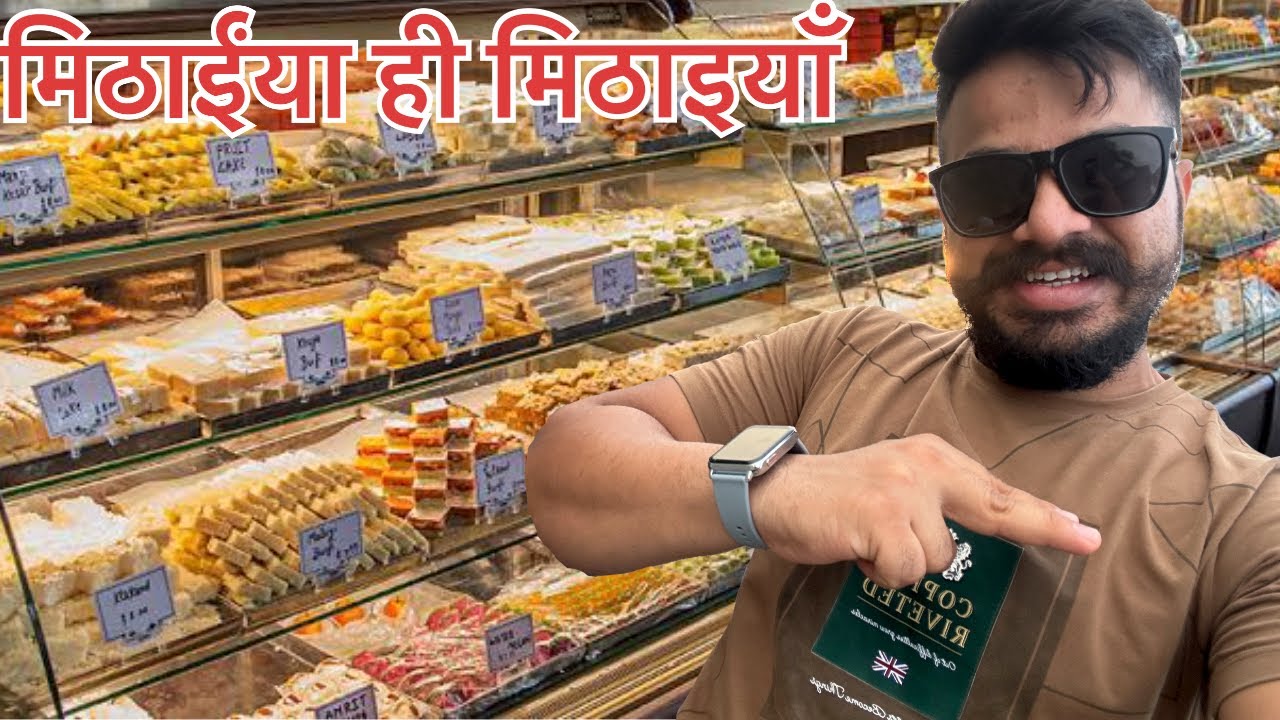 Aaj to mithaiya hi mithaiya | Aaj to mithaiya hi mithaiya or mila ek ...