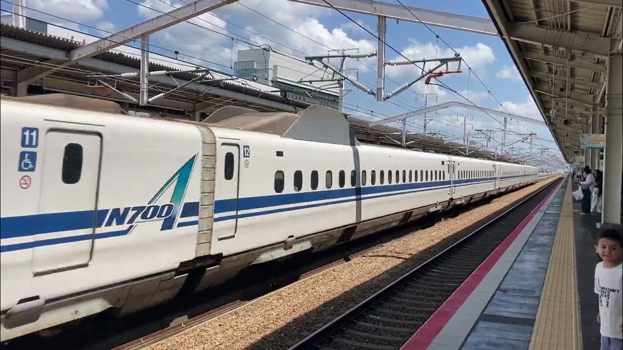 新幹線N700 姬路過站不停～ - YouTube