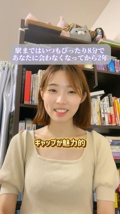【1分で短歌解説】駅まではいつもぴったり8分であなたに会わなくなってから2年『気がする朝』短歌 伊藤紺 Youtube