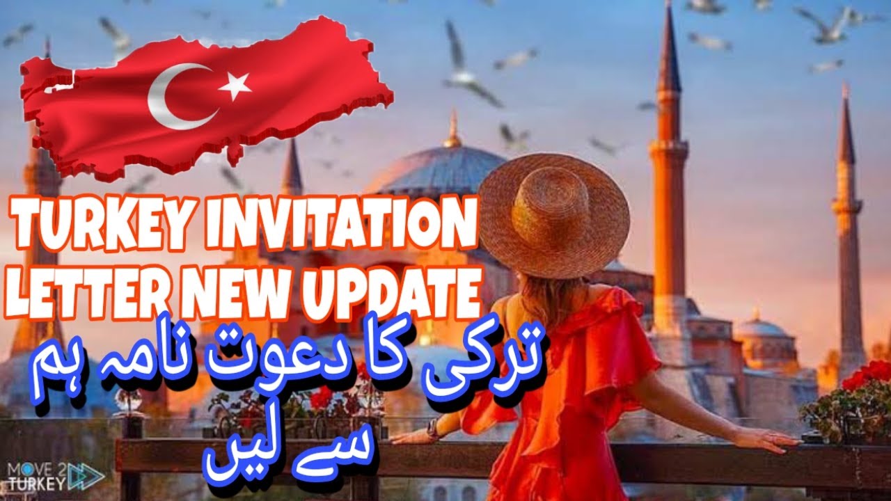 INVITATION LETTER FOR TURKEY VISA || TURKEY VISA INVITATION LETTER ...
