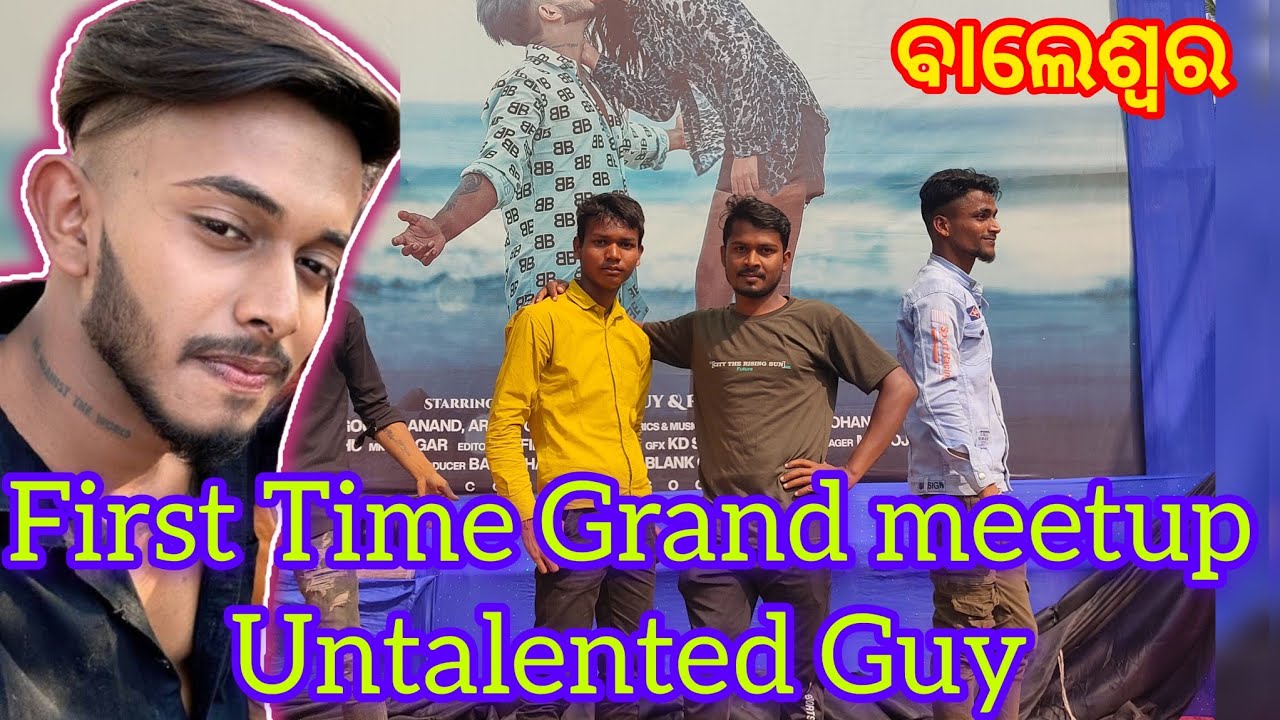 First Time Grand Meetup Untalented Guy. ବାଲେଶ୍ୱର ରେ meetup ହେଲା Udit ...