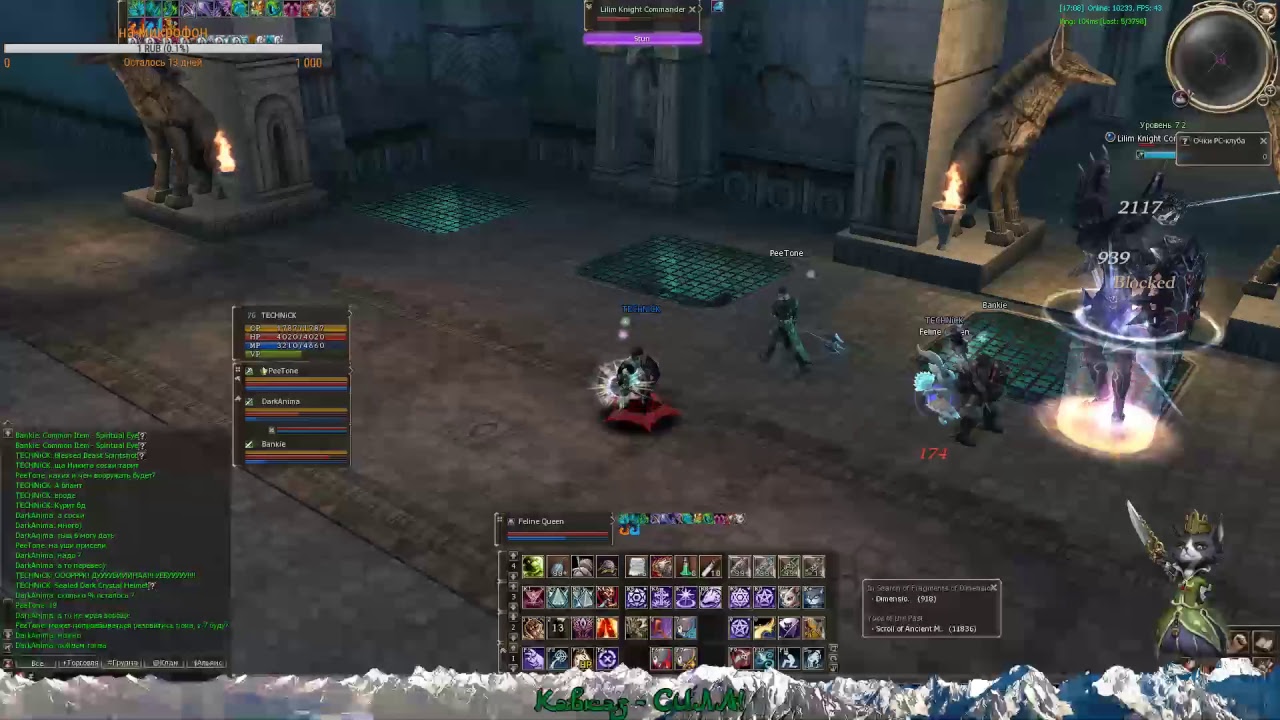 Lineage II Asterios. Warlock - TECHNiCK - YouTube