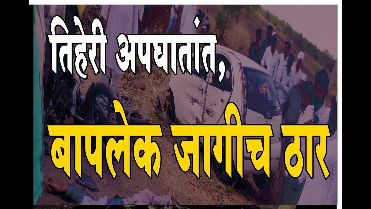 VIDEO NEWS Zunjar Neta Live 5 June 2023. - YouTube