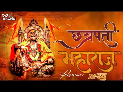 Chhatrapati | Meetoride | RemixBy | DJ RAGHU | MTV Hustle 03 Represent ...