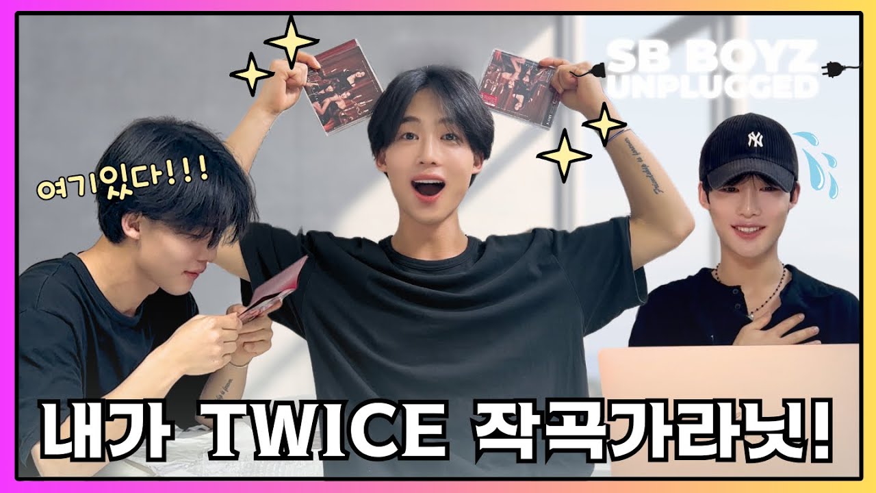 HYUK Wrote a Song For TWICE MISAMO?! | SB BOYZ UNPLUGGED EP.30 - YouTube