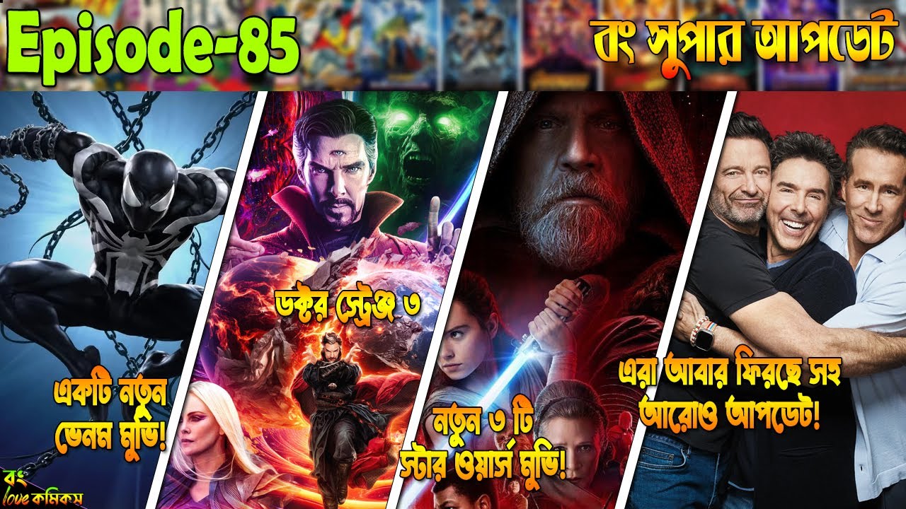 New Venom Movie, Doctor Strange 3, Ryan & Hugh Return & More Other ...