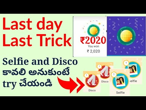 GPAY new year scratch card tricks|| Earn ₹2020 with Cred|| GPAY New ...