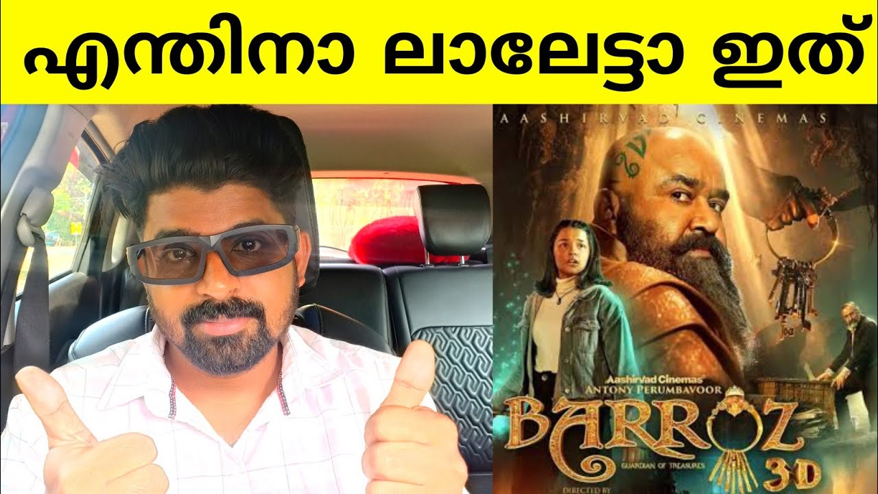 Barroz REVIEW - YouTube