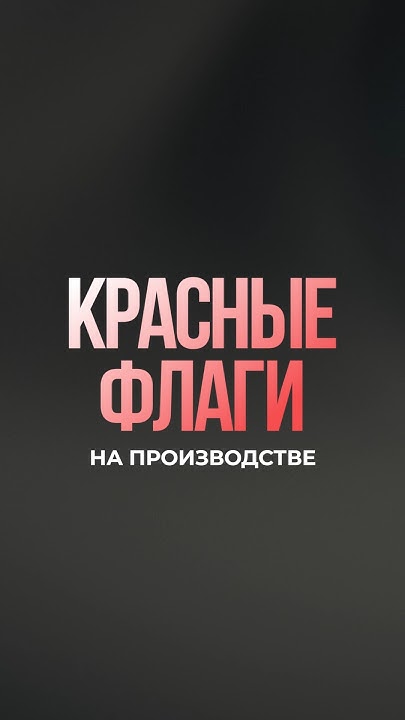 Как избежать крупных ошибок в швейном бизнесе Youtube