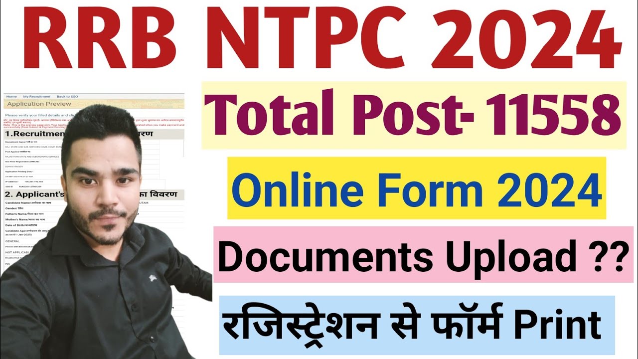 Rrb Ntpc Form Fill Up 2024 | ntpc form fill up 2024 | railway ntpc form ...