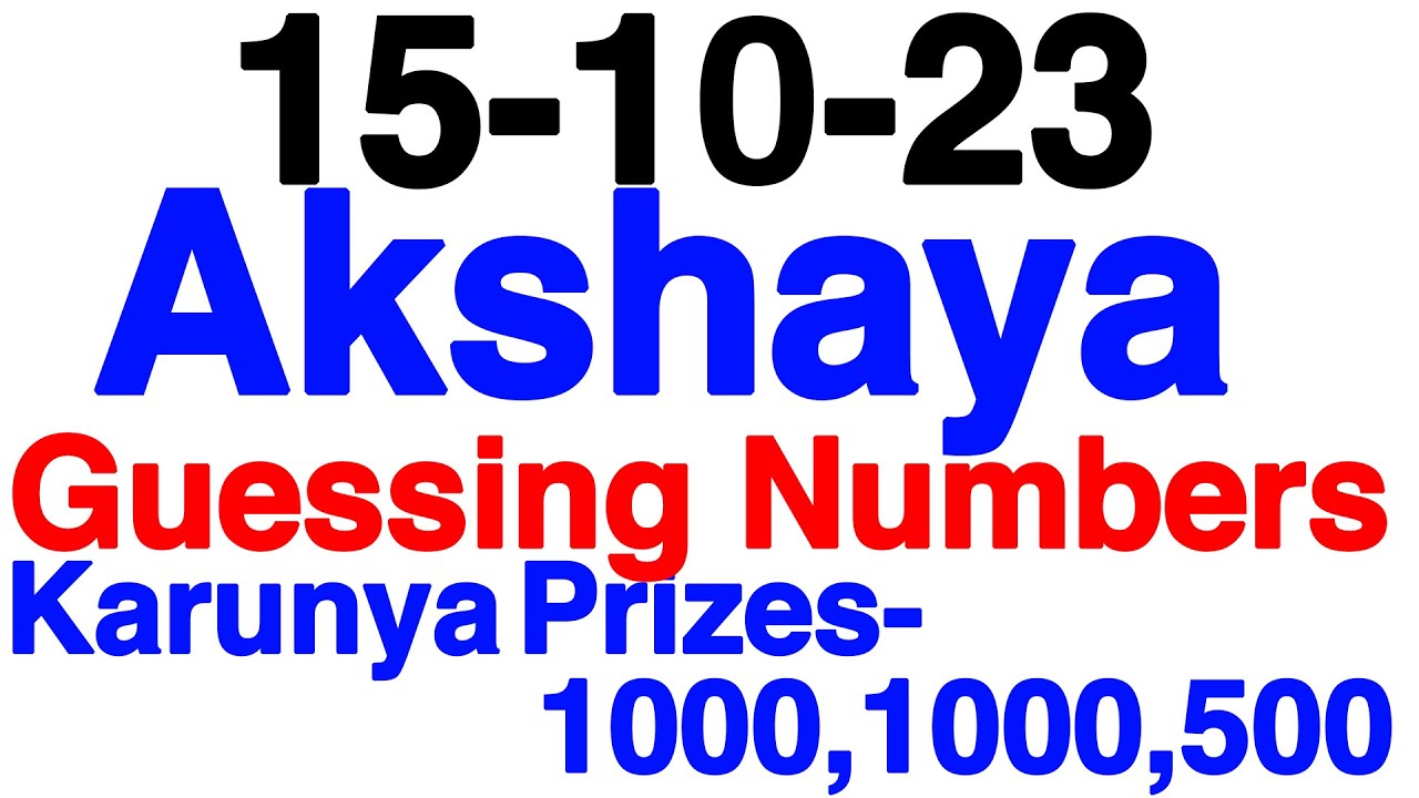 15-10-23 Akshaya Chance Numbers ! Karunya Prizes 1000,1000,500 - YouTube