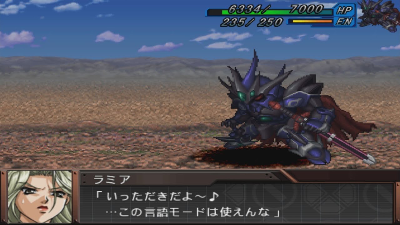Super Robot Wars Original Generation Gaiden - Vysaga Attacks - YouTube