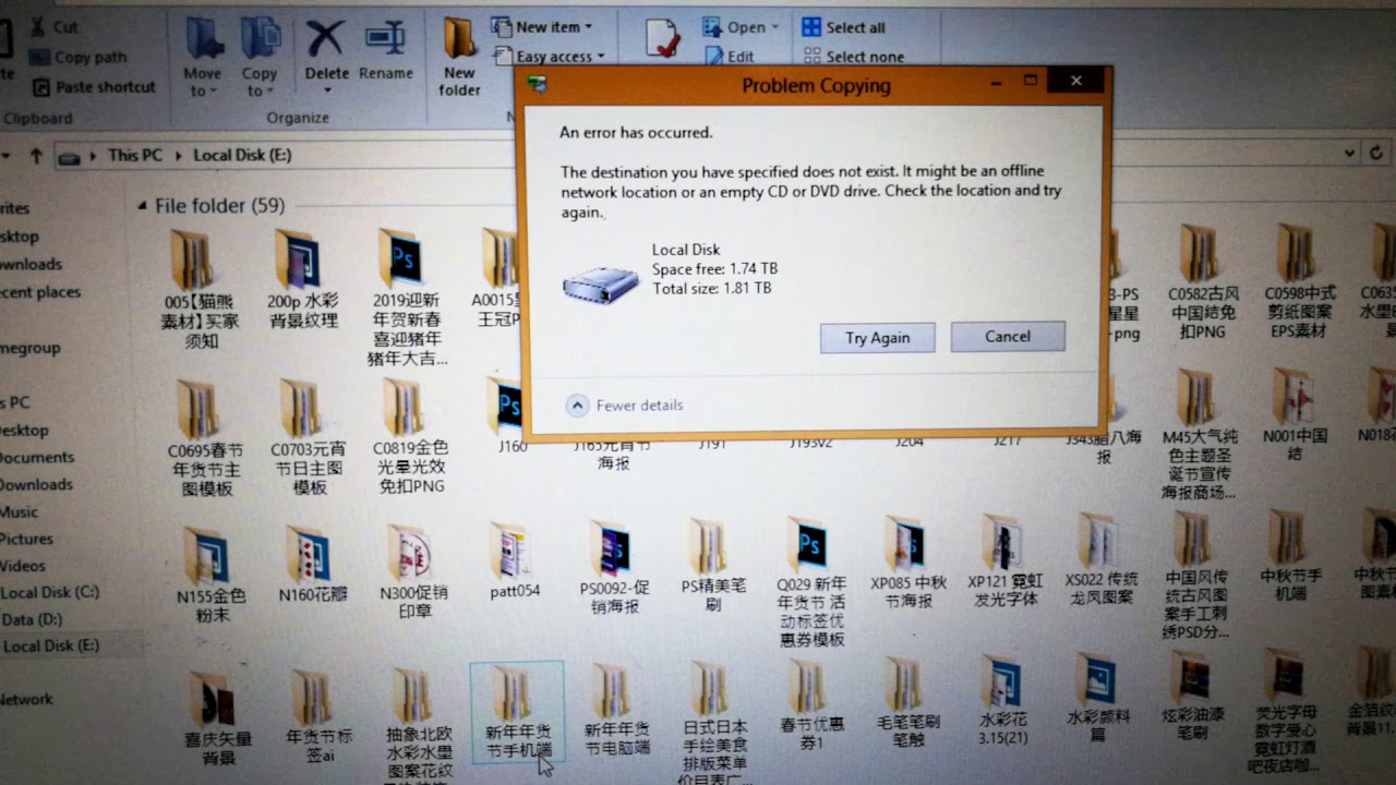 Faulty hard disk 02 - YouTube
